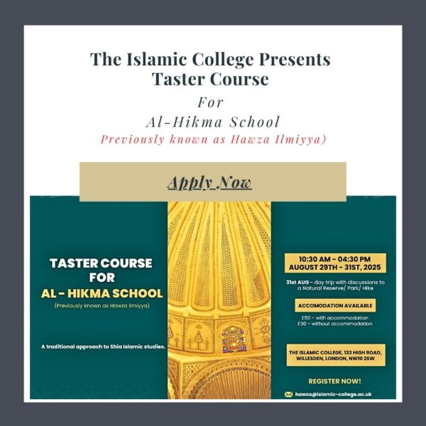 Taster Course For Al-Hikma School (Previously Known as Hawza Ilmiyya ...
